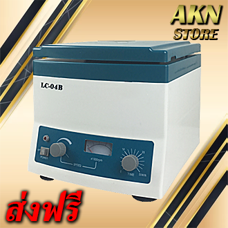 LC-04B Lugar เครื่องปั่นเหวี่ยงตกตะกอน ( Centrifuge ) รุ่น LC-04B ยี่ห้อ Lugar | Lazada.co.th
