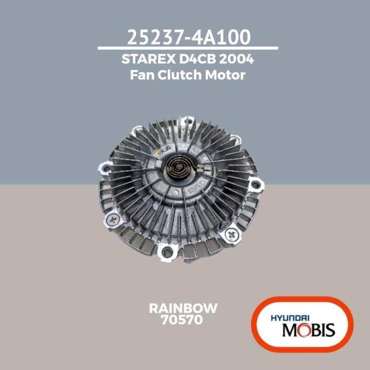 252374A100 Fan Clutch Motor for HYUNDAI Starex D4CB 2004 [Mobis ...