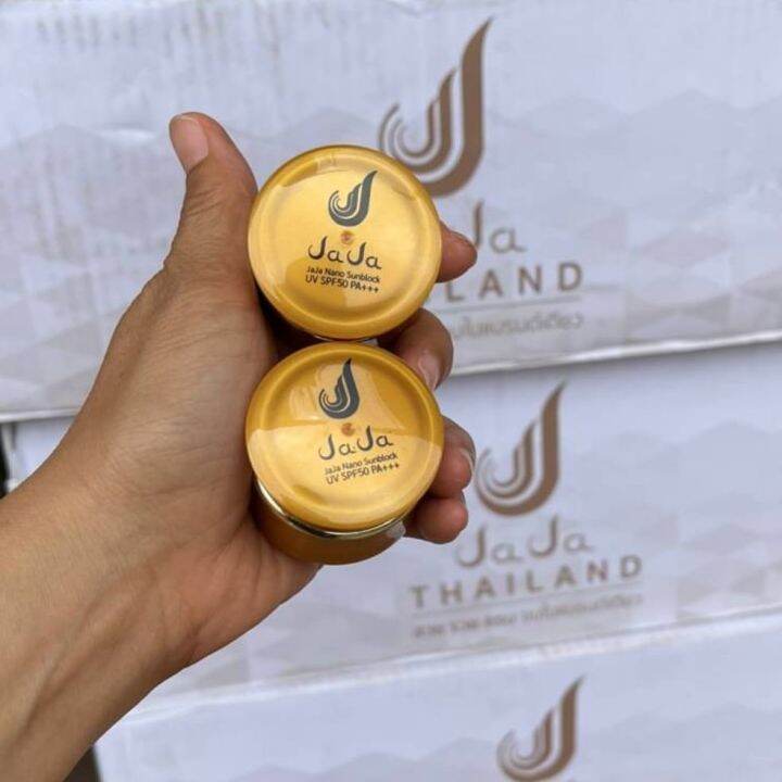 (2 ชิ้น x 5g) JaJa nano sunblock UV SPF50 PA+++ ja ja จ๊ะจ๋า นาโน ซันบล็อก กันแดดจ๊ะจ๋า กันแดดนา ...