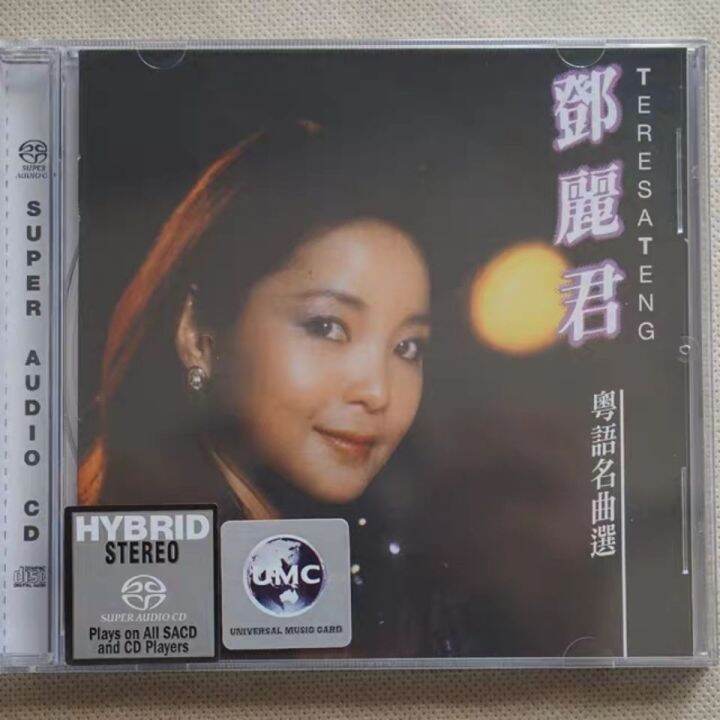 Selected Cantonese songs by Teresa Teng (CD) | Lazada.co.th