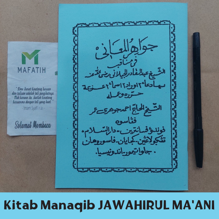 Buku Kitab Manaqib JAWAHIRUL MA'ANI Syekh Abdul Qodir Jailani ukuran ...