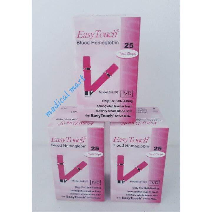 ☬Easytouch Hemoglobin test strips '25 (Per Box) | Lazada PH