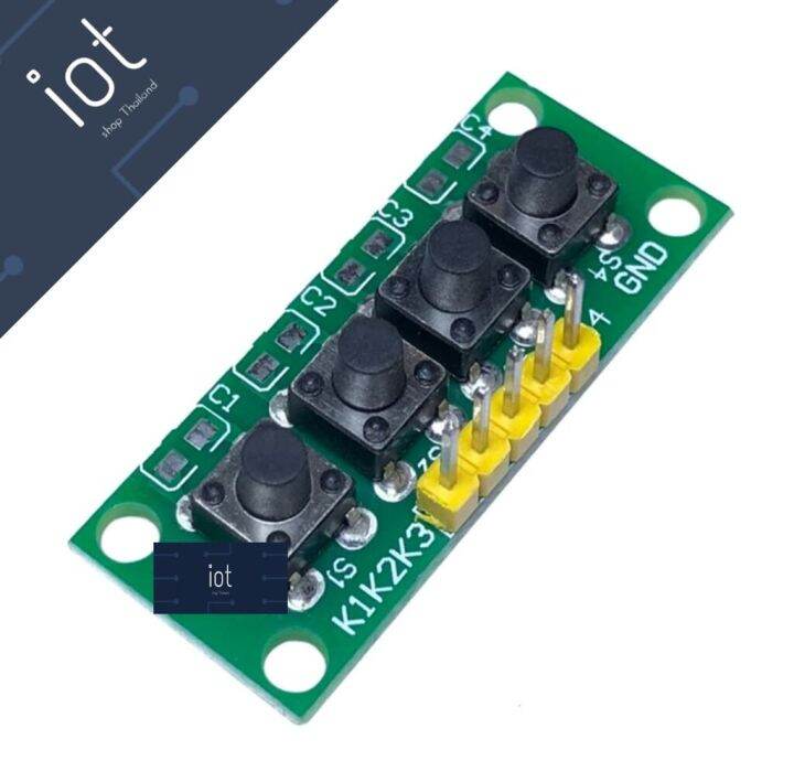 1x4 Keyboard Keypad Module โมดูลสวิตช์ 4 ปุ่ม | Lazada.co.th