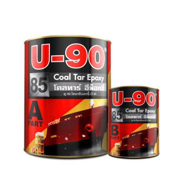 U-90 โคลทาร์ อีพ็อกซี่ #85 สีอีพ็อกซี่ระบบ 2 ส่วน (A+B) สีดำ ขนาด 1 ...