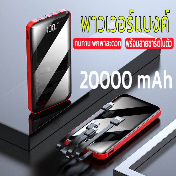 276S power bank พาเวอร์แบงค์ เพาเวอร์แบงค์ แบตสำรอง พาวเวอร์แบงค์20000 ...