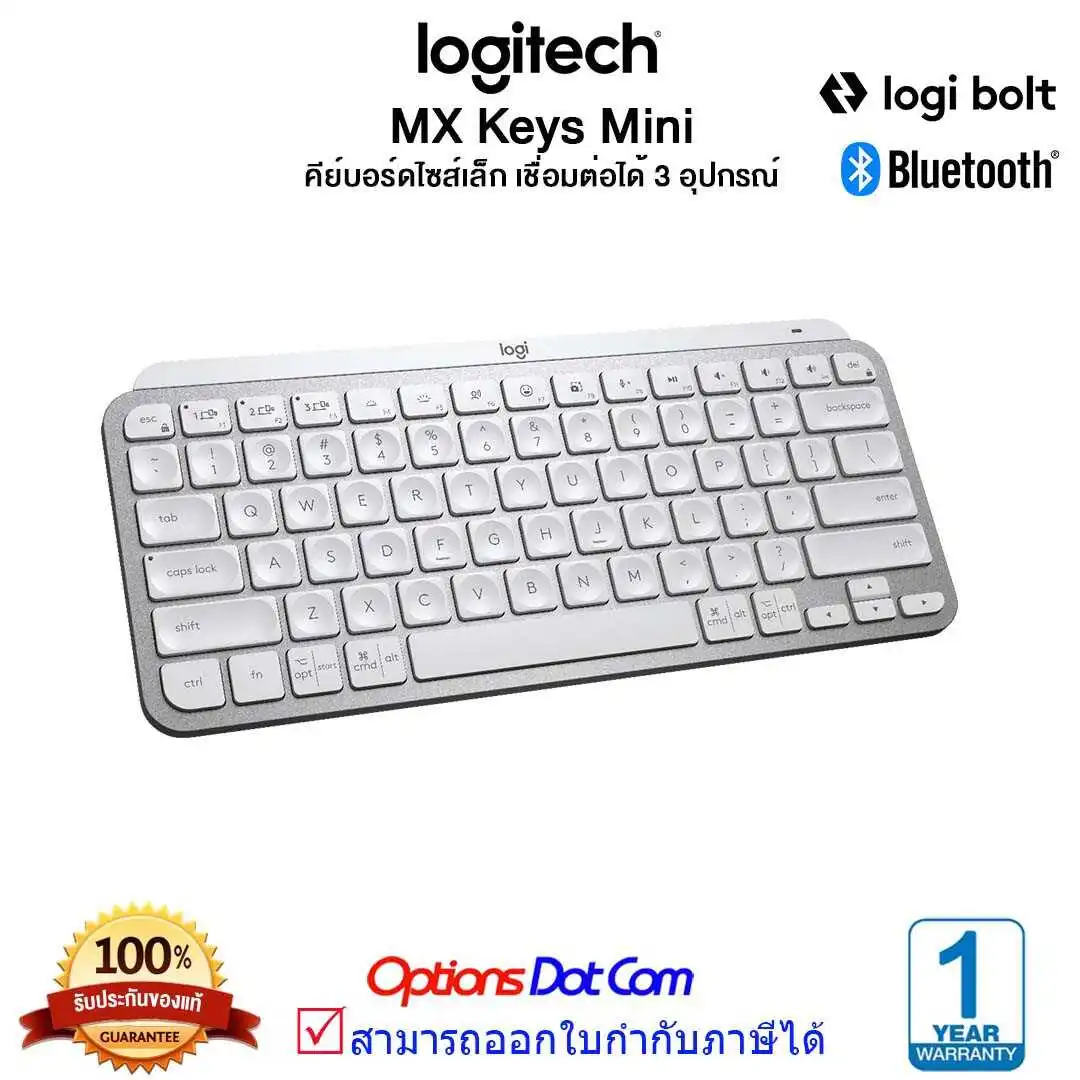 Logitech MX Keys Mini Bluetooth มินิมอลคีย์บอร์ด ไฟเรืองแสงไร้สาย ของ ...