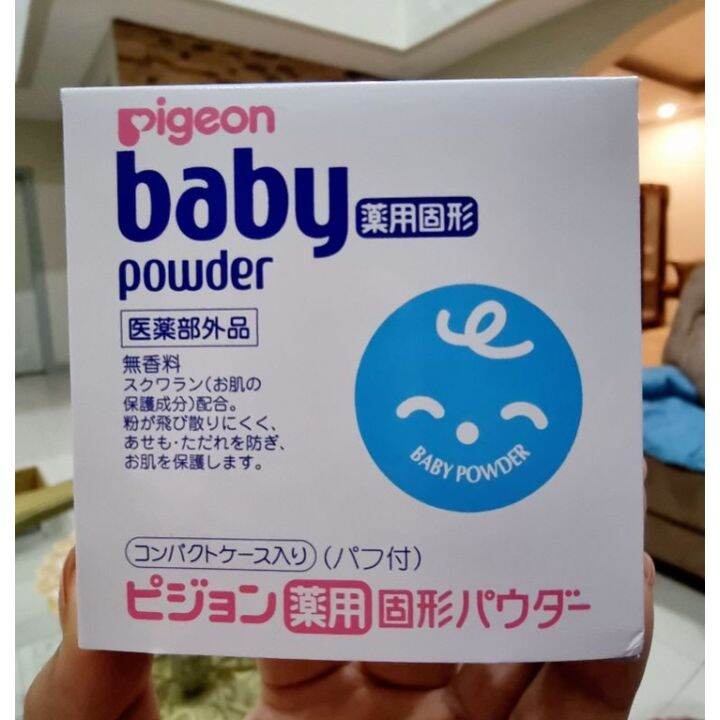 Pigeon Medicated Pressed Powder 45g | Lazada PH