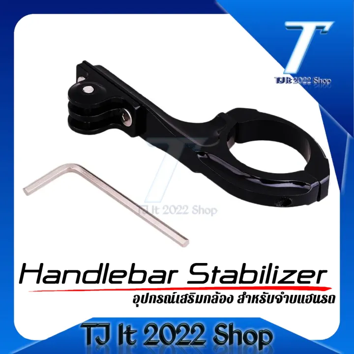 Aluminum อลูมิเนียมอัลลอยด์ Handlebar Stabilizer วงเล็บจักรยานจักรยาน ...