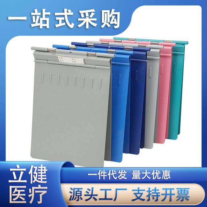 medl record clip reinforced medl record clip medl record clip blue ...