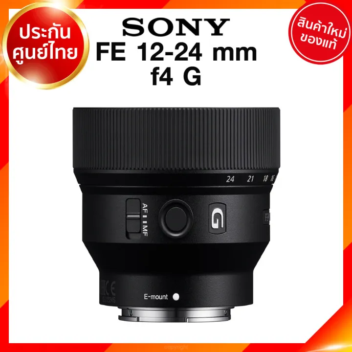 Sony FE 12-24 f4 G / SEL1224G Lens เลนส์ กล้อง โซนี่ JIA ประกันศูนย์ | Lazada.co.th