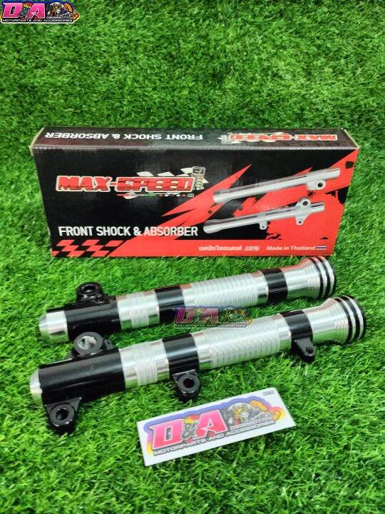 LIGHTEN FRONT SHOCK MAX SPEED V4 FOR HONDA CLICK 125 / CLICK 150 / BEAT FI / BEAT CARB / ZOOMER ...