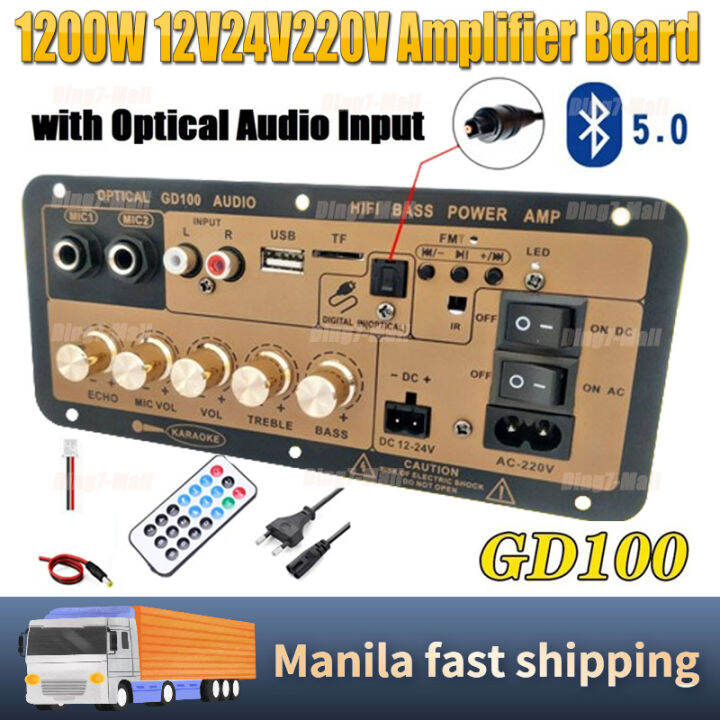 GD100 Bluetooth Amplifier Board With Optical Audio Input Hifi Karaoke ...