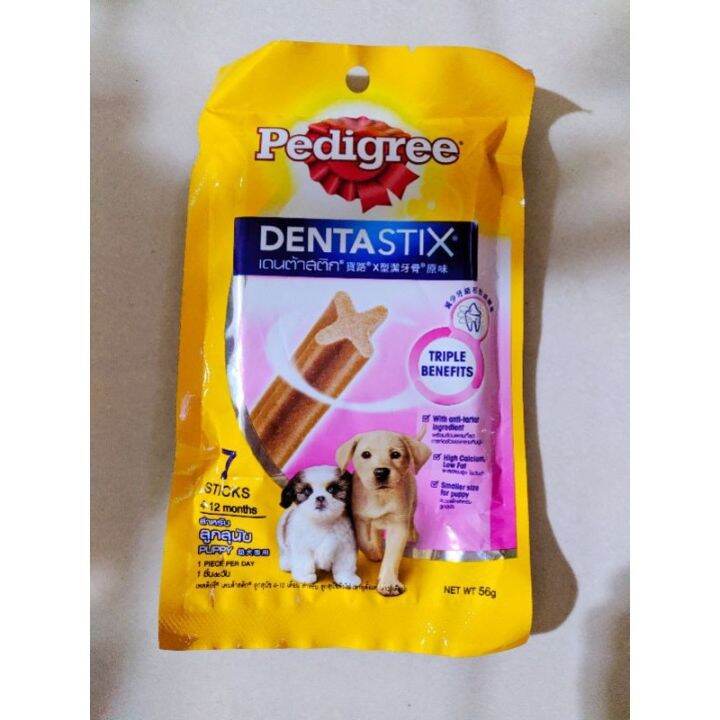 Dentastix Dog Treats (7 sticks) (56g) 4-12 months [Next day ship out ...
