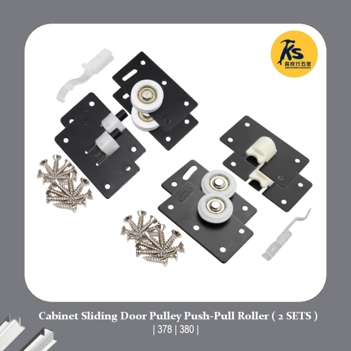 Cabinet Sliding Door Pulley Push-Pull Roller ( 2 SETS ) ( 378 | 380 ...