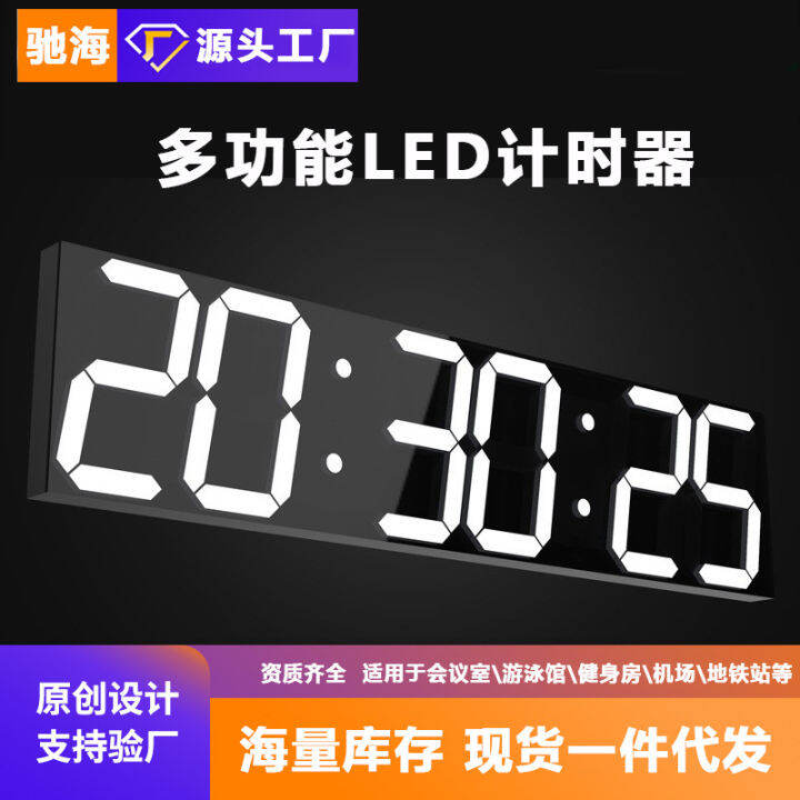 Led Digital Clock Timer Digital Electronic Wall Clock Calendar