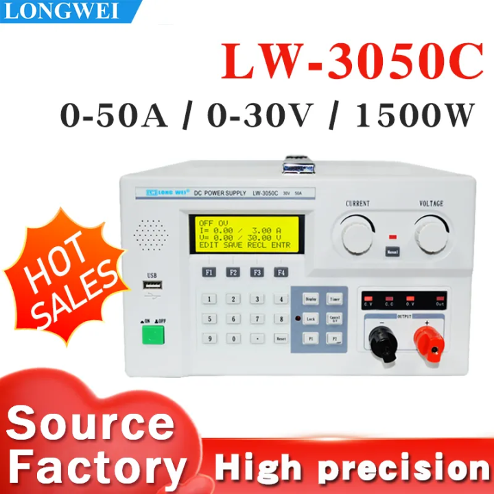Longwei Factory sale 60V 30A 30V 50A 30V 60A Higher power Digital ...
