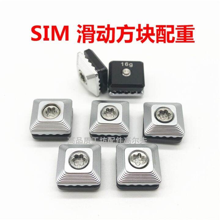 ⊙ Suitable for TaylorMade SIM sliding block No. 1 wood block golf head ...