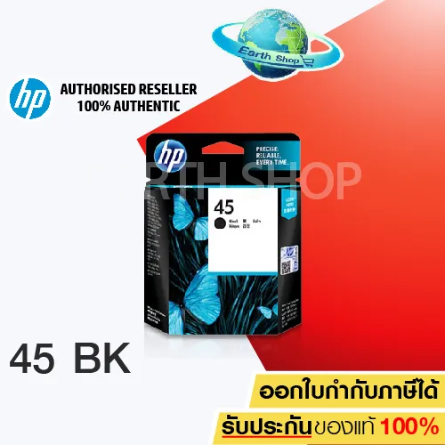 HP 45 Original Ink Cartridge รุ่น 51645AA (Black)HP DESKJET 710C/720C ...