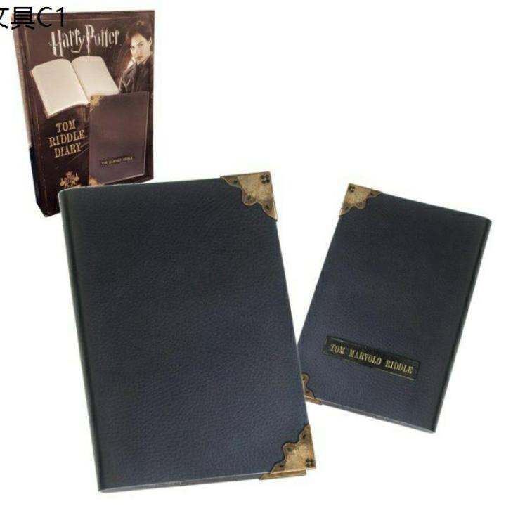 ☞Harry potter Tom riddle's diary notebook♠ | Lazada PH