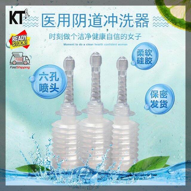 Reusable Vaginal Douche Private Part Wash Tool Feminine Intimate ...