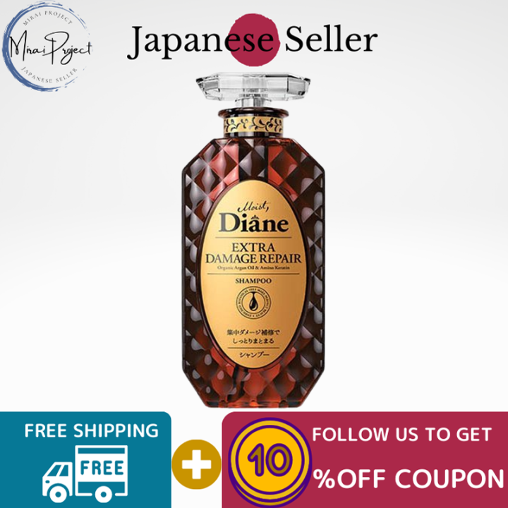 [Direct from Japan] Diane Moist Diane Shampoo Perfect Beauty Extra ...