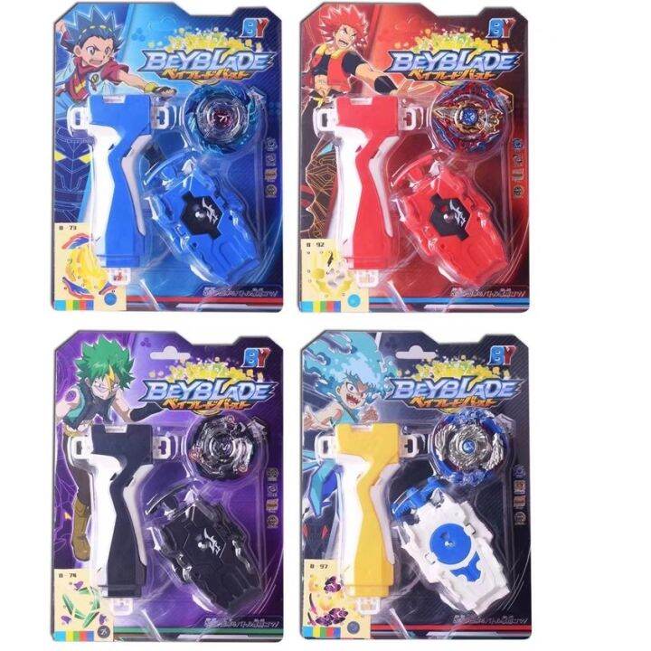 dhJBeyblade Burst String Launcher New Ultra Force Battling Toys | Lazada PH