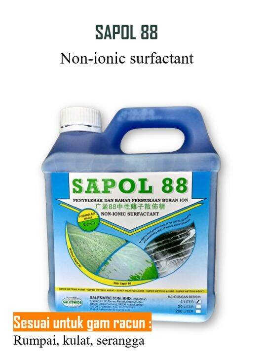 4L GAM/PELEKAT RACUN SAPOL 88 | Lazada