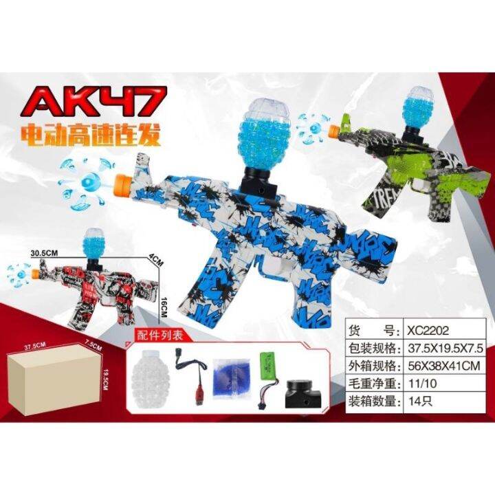 Glock M416 Electric Gel Splatter Ball Gun Water Bead Blaster Automatics ...