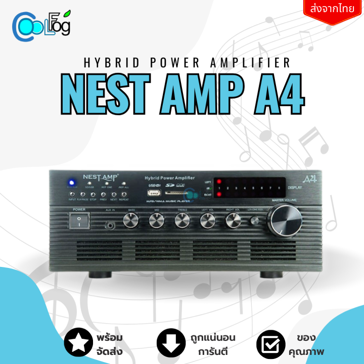 NEST AMP Hybrid Power Amplifier รุ่น A4 เครื่องเสียงเรียกนก ใช้กับลำโพงบ้านนก | Lazada.co.th
