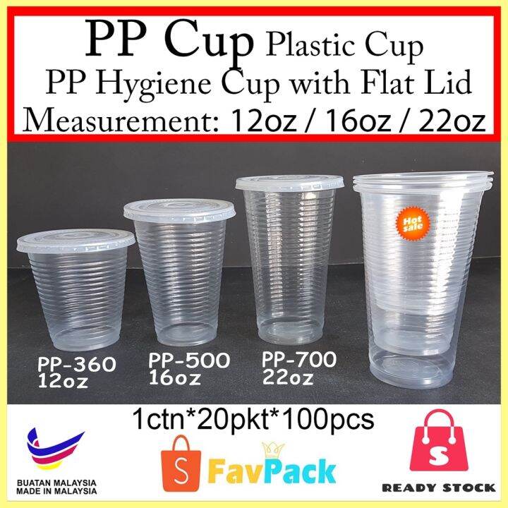 PP Cup (TOLI) PP Plastic Cup with Flat Lid / PP Hygiene Cup ...
