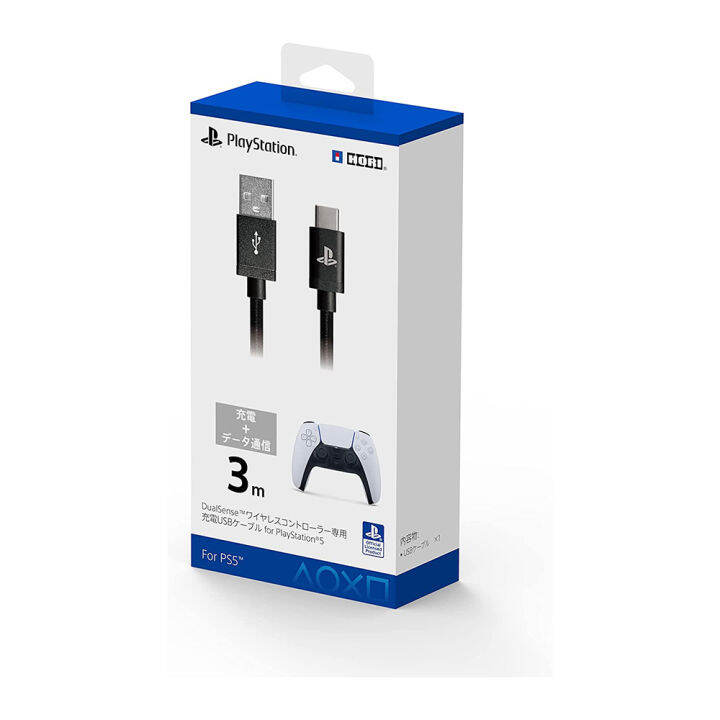 Hori PS5 DualSense USB Charging Cable (สายชาร์จจอย DualSense ของเเท้ Sony Licensed Product ...