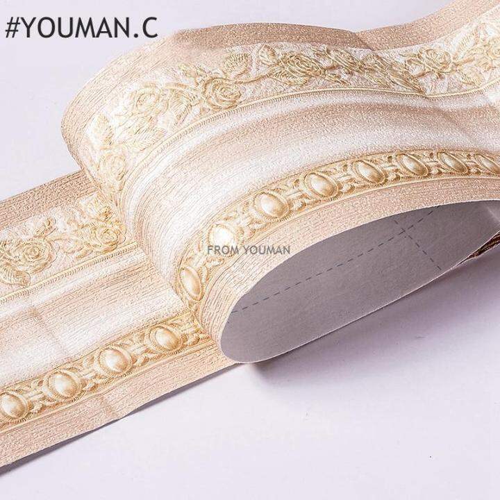 Baseboard wallpaper embossed textured border wallpaper 12cm wide by 5 ...