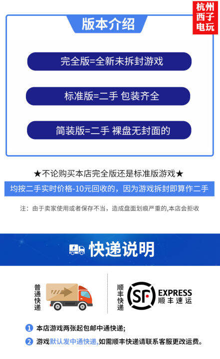 PS4 game second-hand Marvel Comics Spider-Man Spider-Man Spider-man ...