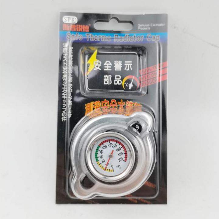 Komatsu Hitachi universal water tank cover Hyundai Kobelco Sumitomo ...