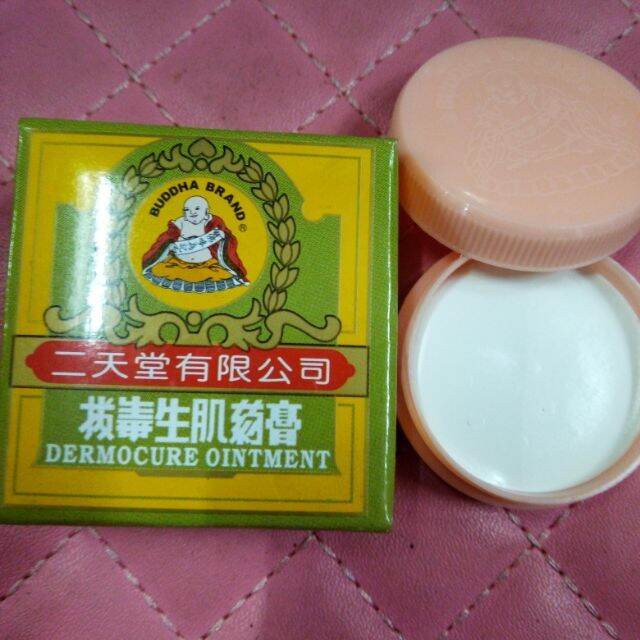 Dermocure Ointment 8g | Lazada PH