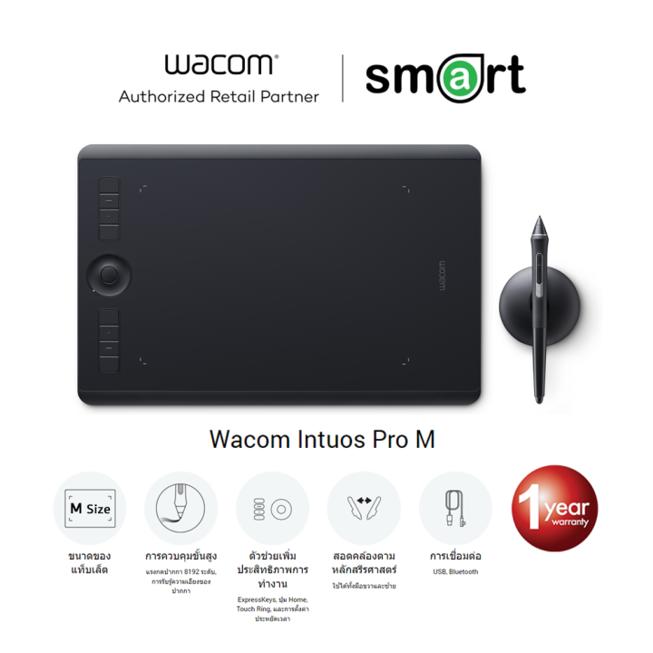 Wacom Intuos Pro M w/Wacom Pro Pen 2 (PTH-660/K0-CX) | Lazada.co.th