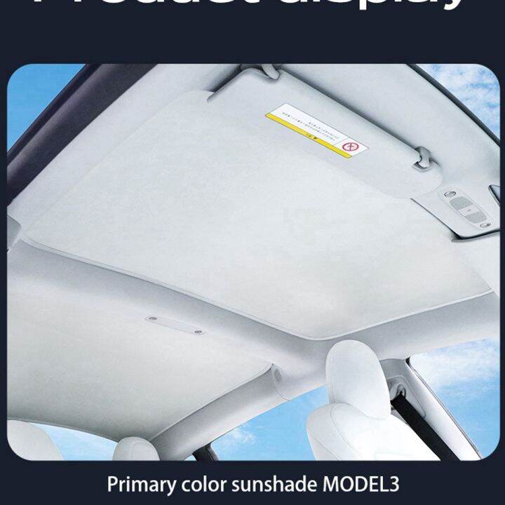 Tesla ม่านบังแดด sunroof sunshade รุ่นใหม่อัพเกรด พร้อมฉนวนกันความร้อน ...