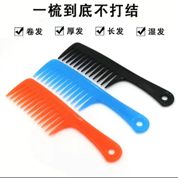 Big Teeth Hair Combs Suklay | Lazada PH