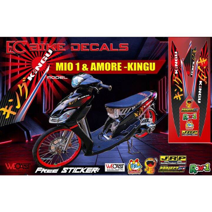MIO 1 AND MIO AMORE KINGU DECALS WITH FREE STICKERS♭ | Lazada PH