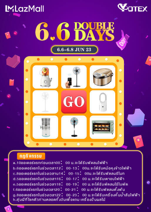 YOTEX 6.6 คุณเตรียมพร้อมรึยัง มาช้อปปิ้นที่ร้านเรา มีส่วนร่วมในการจับฉลาก เรากำลังรออยู่นะคะ ...