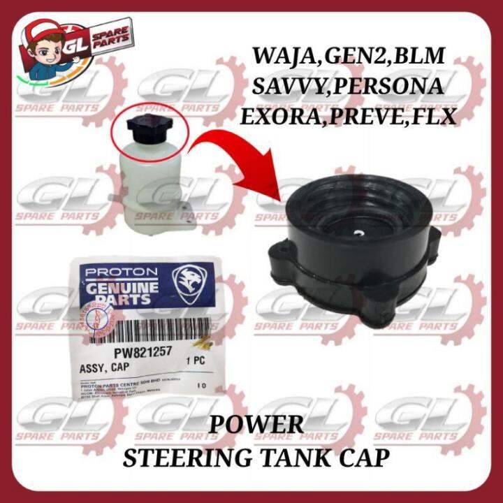 POWER STEERING TANK CAP COVER ORIGINAL PROTON WAJA GEN2 PERSONA BLM FLX ...