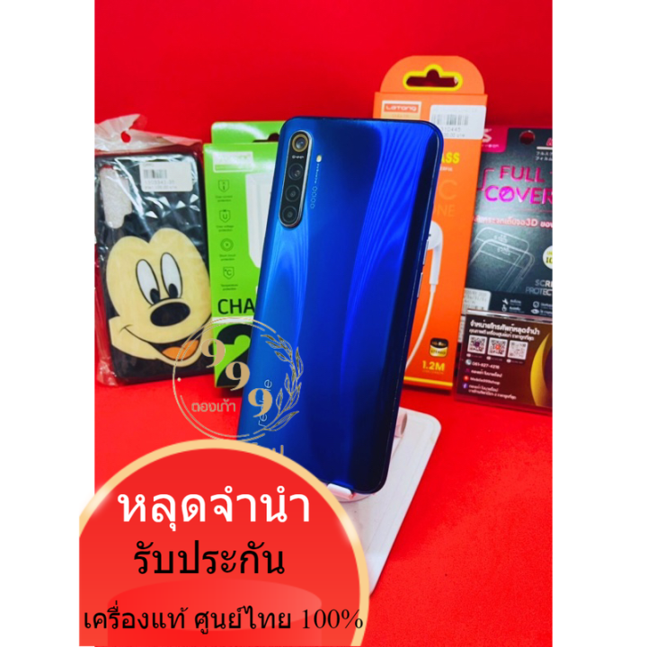 Realme XT Ram8 rom 128 แท้ ศูนย์ไทย หลุดจำนำ ไม่สแกนนิ้ว มีของพร้อมส่ง ...