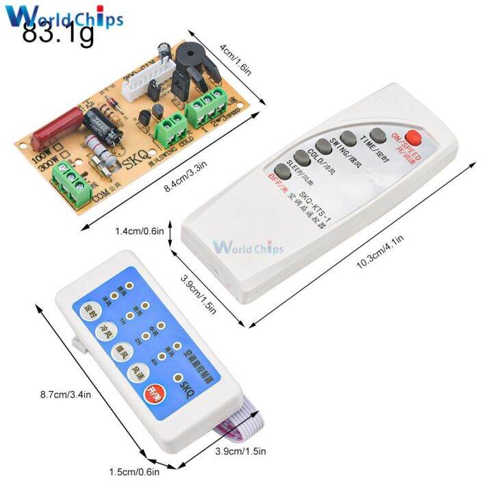 High Power Air Conditioning Fan Remote Control Modified Board 300W Cold ...