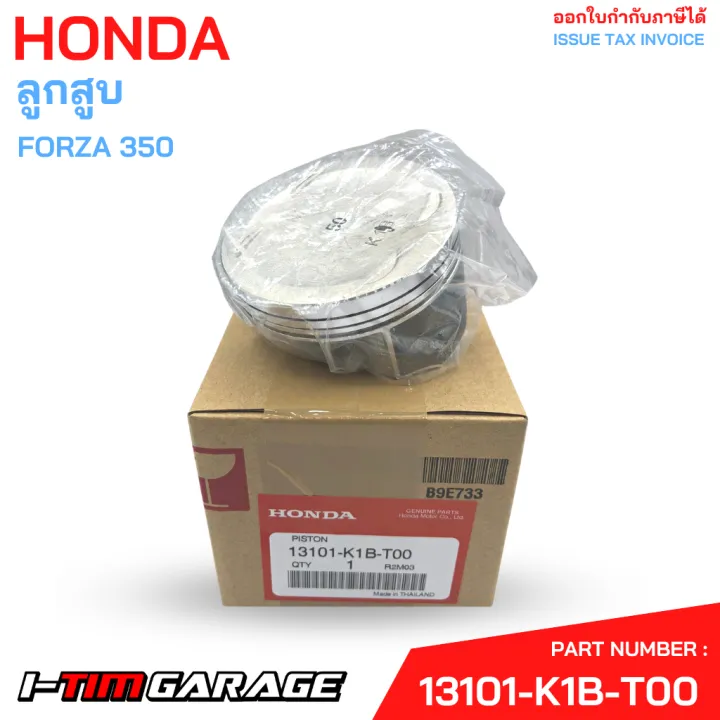 13101-K1B-T00 ลูกสูบ Forza 350 Honda แท้ศูนย์ | Lazada.co.th