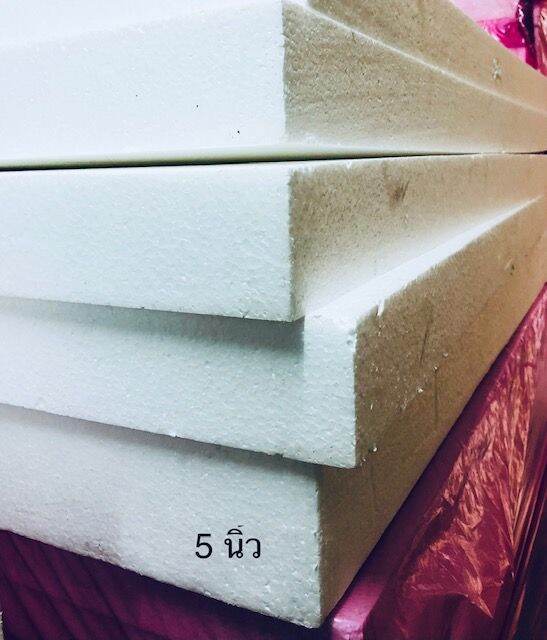 โฟมแผ่น Foam Sheet ขนาด 60x120cm หนา 5 นิ้ว (หนาแน่น 0.65 ปอนด์) ราคา ...