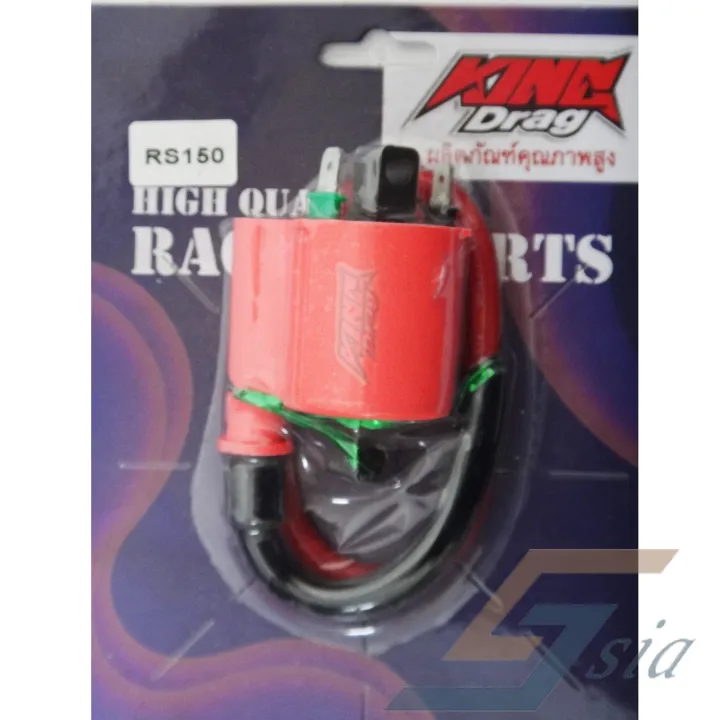 RS150R King Drag Racing Plug Coil | Lazada