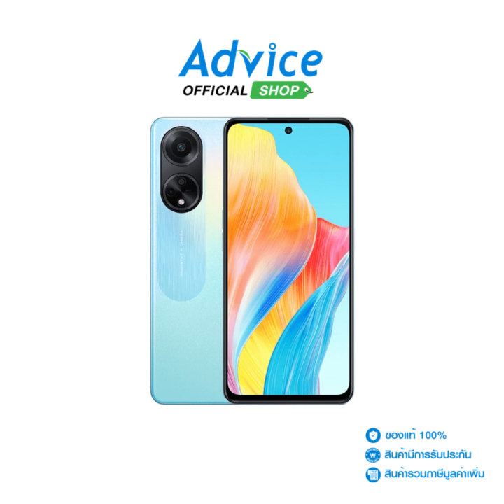 OPPO A98 (5G) (8+256) Dreamy Blue | Lazada.co.th