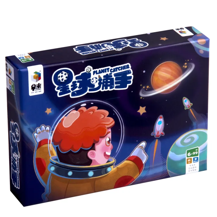 Multiple intelligences, magic cube, planet, little catcher, physical knowledge, cognition, logic ...