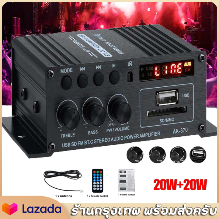 【ส่งจากกรุงเทพ】AK370 400W 2 ช่องสัญญาณบลูทูธไฮไฟเครื่องขยายเสียงบ้าน รถ ...