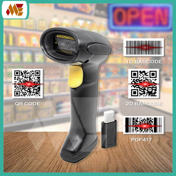High Performance QR Barcode Reader 1D 2D Handheld Android Barcode ...